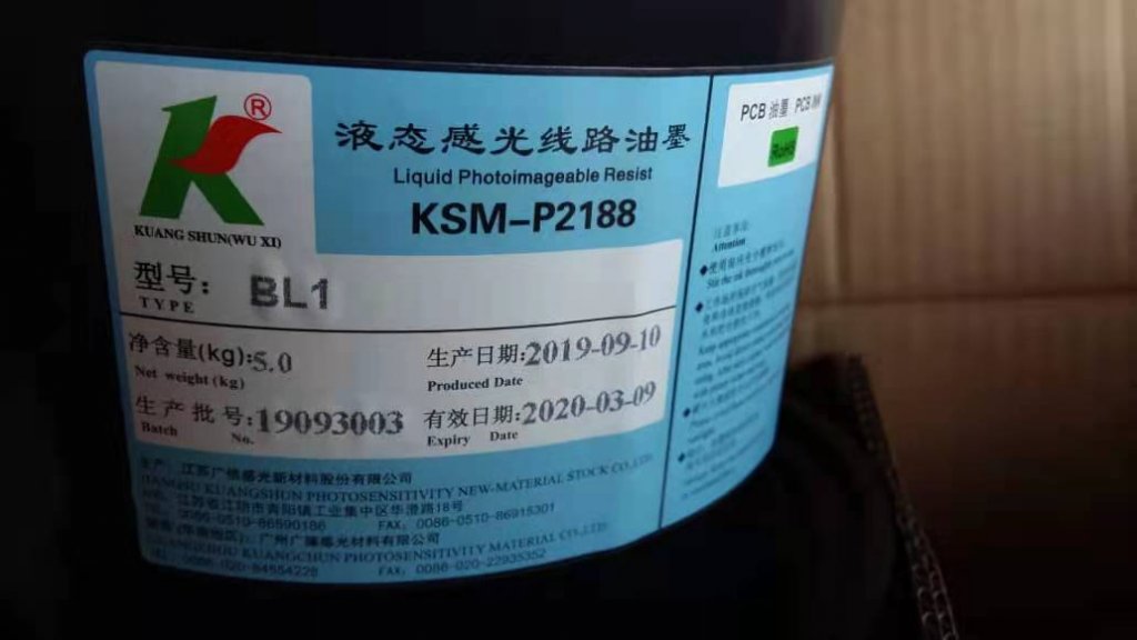 KSM 2188 High Quality PCB Liquid Photo-imageable Ink for Circuit